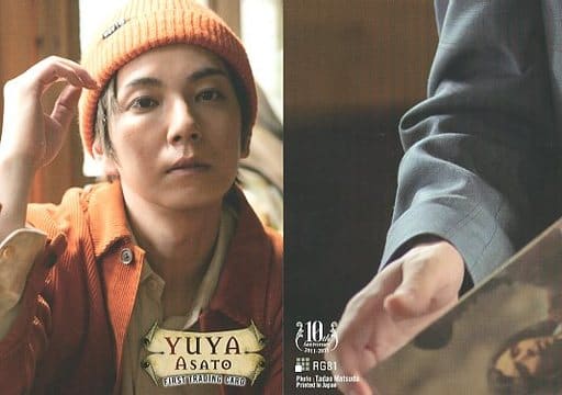RG81 [Regular Card] : Yuya Asato / "Yuya Asato" first trading card ...
