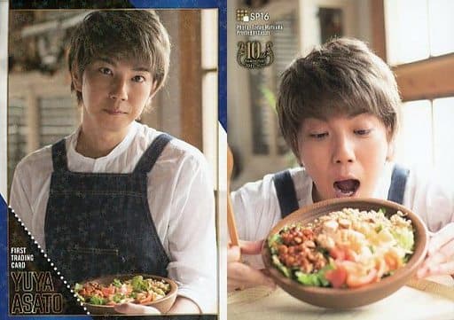 SP16 Special Card (LC Kira Card) : Yuya Asato / Yuya Asato first ...
