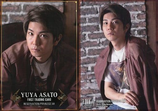 RESERVATION PRIVILEGE 01 [Reservation Privilege Card] : Yuya Asato ...