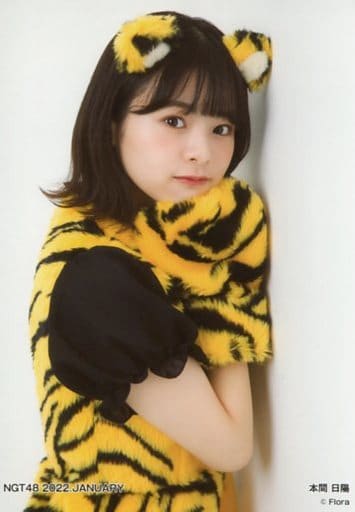 Official photo (AKB48 / SKE48) / idol / NGT48 Hinata Honma / Upper body / NGT48 January 2022 net ...