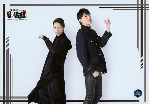 Official photo (male) / actor Ryo Kitamura (Chopin), Ryo Kitazono ...