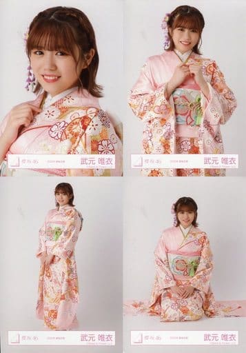 Yui Takemoto / Sakurazaka 46 Random Official photo 4 Types Complete Set ...