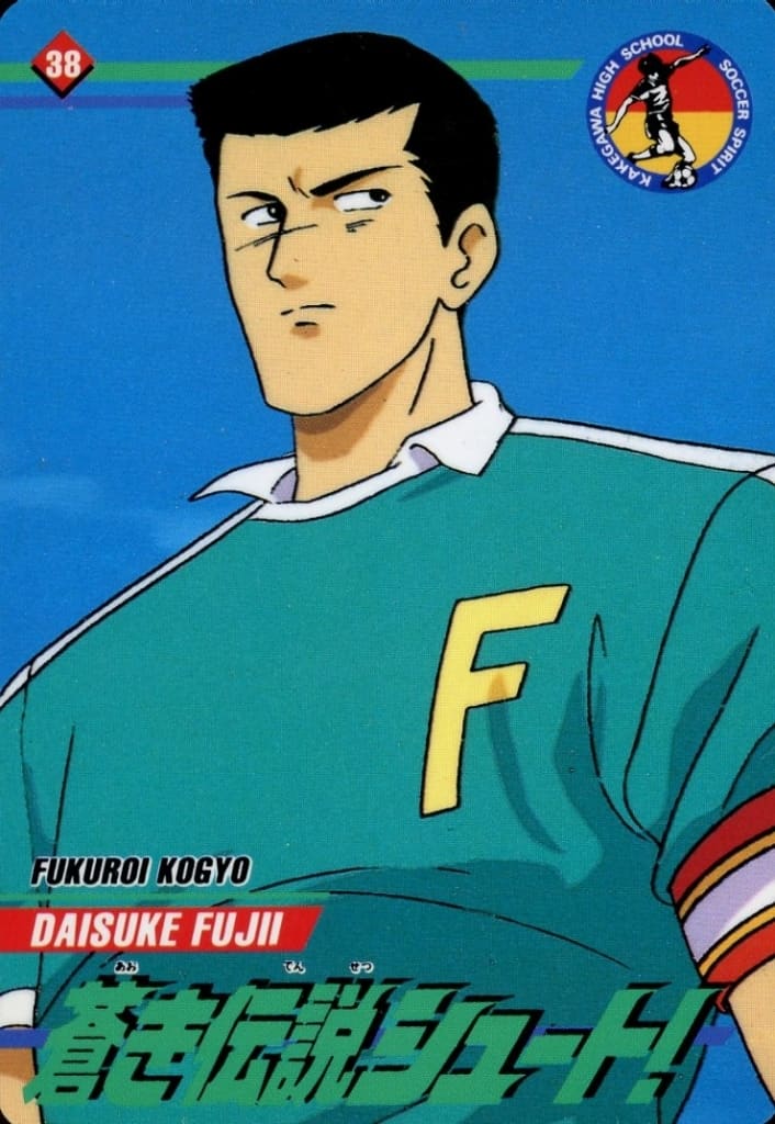 駿河屋 - 38[ノーマル]：DAISUKE FUJII（アニメ・ゲーム）