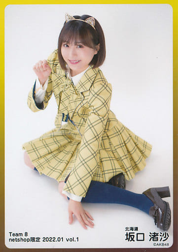 Nagisa Sakaguchi / Sat / AKB48 Team 8 January 2022 net shop only Individual Official photo vol ...