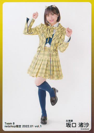 Nagisa Sakaguchi / Whole Body / AKB48 Team 8 January 2022 net shop only Individual Official ...