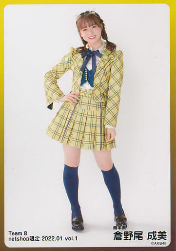 Narumi Kuranoo / Whole Body / AKB48 Team 8 January 2022 net shop only Individual Official photo ...