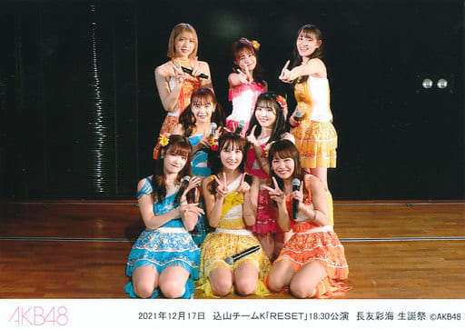 Official photo (AKB48, SKE48) / idol / AKB48 AKB48 / Set (8 people) / Yokogata, December 17 ...