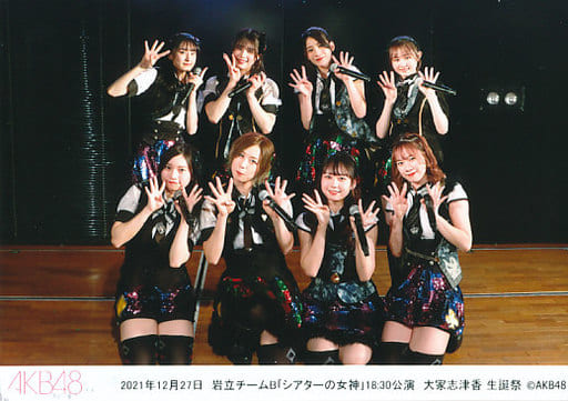 Official photo (AKB48, SKE48) / idol / AKB48 AKB48 / Set (8 people) / Yokogata, December 27 ...
