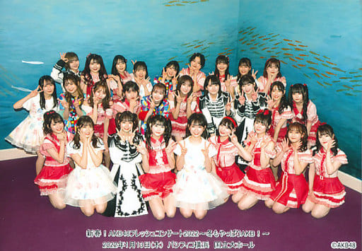 AKB48 / Group / Horizontal Type "New Spring! AKB48 Fresh Concert 2022 ...