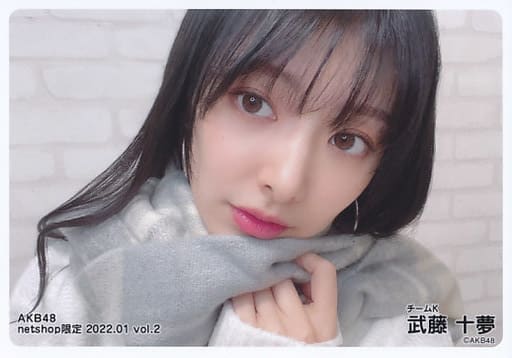 Tomu Muto / Horizontal / Bust Up / AKB48 January 2022 net shop only individual Official photo ...