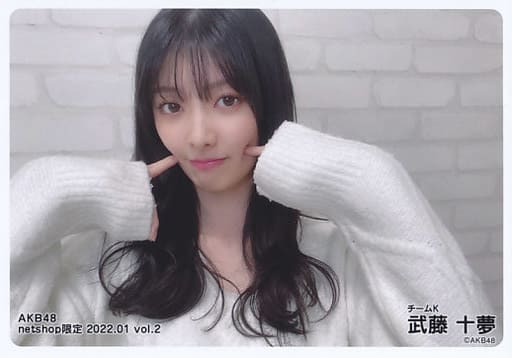 Tomu Muto / Horizontal / Bust Up / AKB48 January 2022 net shop only individual Official photo ...