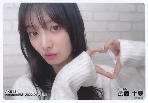 Tomu Muto / Horizontal / Bust Up / AKB48 January 2022 net shop only individual Official photo ...