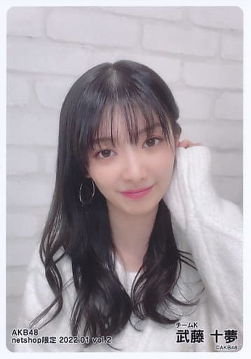 Official photo (AKB48, SKE48) / idol / AKB48 Tomu Muto / Bust Up / AKB48 January 2022 net shop ...