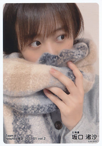 Nagisa Sakaguchi / Bust Up / AKB48 Team 8 January 2022 net shop only Individual Official photo ...