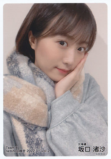 Nagisa Sakaguchi / Bust Up / AKB48 Team 8 January 2022 net shop only Individual Official photo ...