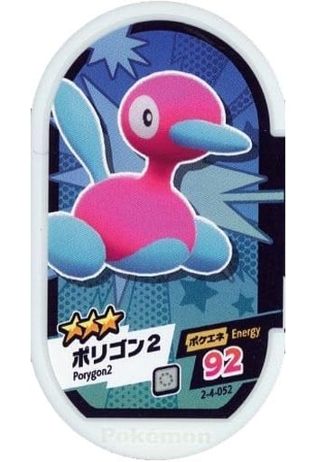 2-4-052 [Grade 3] : Porygon2 | Toy Hobby | Suruga-ya.com