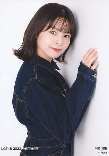 Hinata Honma / Upper body / NGT48 January 2022 net shop only individual Official photo Vol. 2 ...
