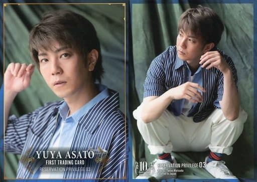 Collection Card (Male) / RESERVATION PRIVILEGE 03 [Reservation ...