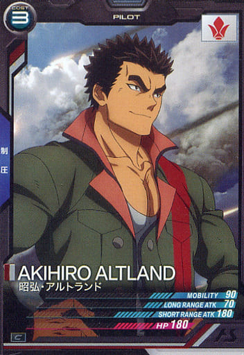 Gundam Arsenal Base / C / Pilot / Starter Deck 02 『 MOBILE SUIT GUNDAM ...