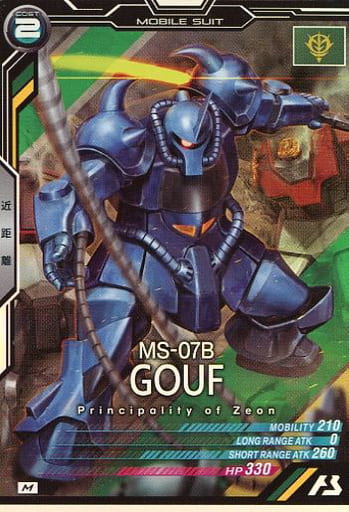 AB01-008 [M] : Gufu | Toy Hobby | Suruga-ya.com