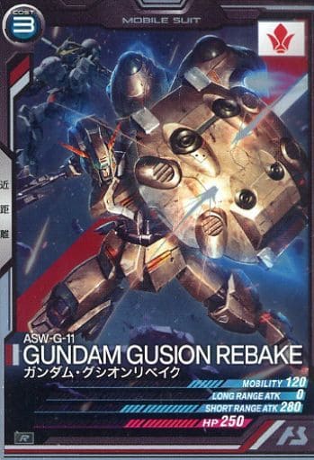 Gundam Arsenal Base / R / Mobile Suit / SEASON : 01 AB01-037 [R] : Gundam グシオンリベイク | Toy Hobby ...