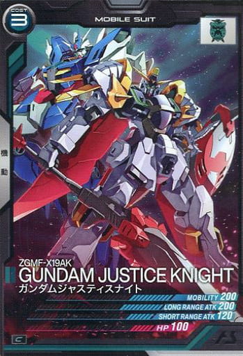 AB01-048 [C] : Gundam Justice Night | Toy Hobby | Suruga-ya.com