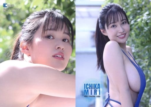 Collection Card (female) / 未梨 Ichihana First Trading Card RG31 [Regular Card] : Ippa 未梨 / "Ippa ...