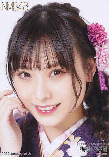 Official photo (AKB48, SKE48) / idol / NMB48 A : Umeyama Koiwa / 2022 January-rd Random Official ...
