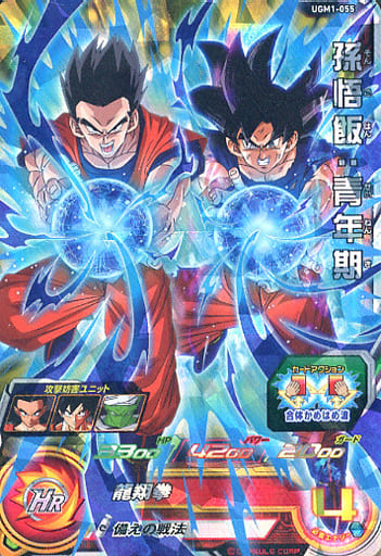 DRAGON BALL HEROES / Super Rare / Ultra God Mission 1 UGM1-055 [Super Rare] : Son Gohan ...