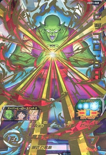 DRAGON BALL HEROES / ultimate Rare / Ultra God Mission 1 UGM1-068 [Ultimate Rare] : Piccolo : SH ...
