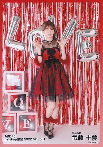 Tomu Muto / Whole Body / AKB48 February 2022 net shop only individual Official photo vol. 1 ...