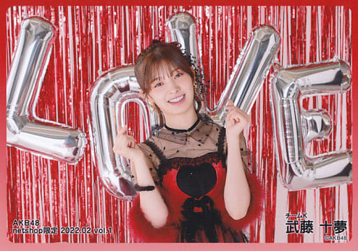 Official photo (AKB48, SKE48) / idol / AKB48 Tomu Muto / Horizontal / Upper Body / AKB48 ...