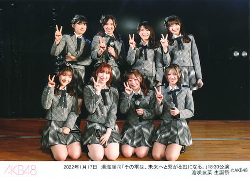 Official photo (AKB48, SKE48) / idol / AKB48 AKB48 / Group (8 people) / Yokogata (horizontal ...