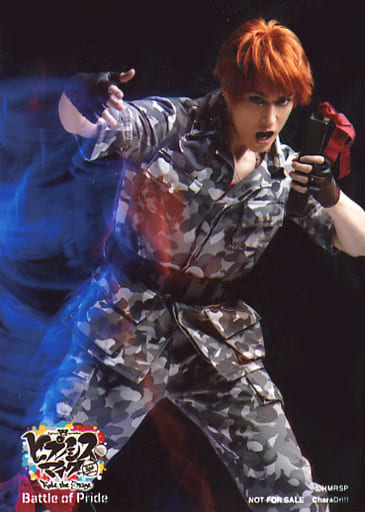 Yuuki Byrnes (Busujima Mason Riugui) / Character Manager Shot Treka ...