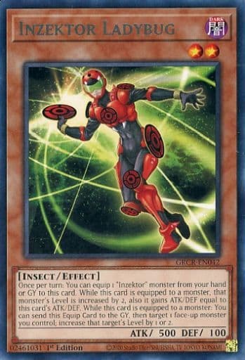 駿河屋 - GRCR-EN042[R]：Inzektor Ladybug/甲虫装機 グルフ（遊戯王）