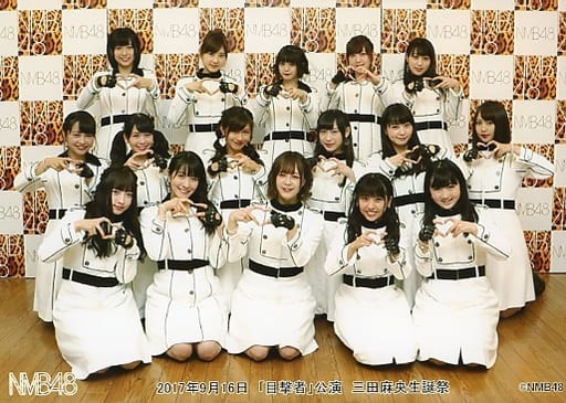 NMB48 / Set / Horizontal Type, September 16, 2017,' Eyewitness' performance, Mao Mita's Birthday ...