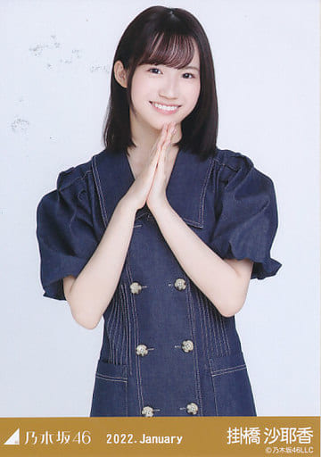 Sayaka Kakehashi / Upper-Body Retro Design / "Nogizaka46 2022. January ...