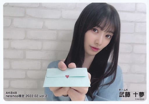 Official photo (AKB48, SKE48) / idol / AKB48 Tomu Muto / Horizontal / Bust Up / AKB48 February ...