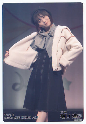 Nagisa Sakaguchi / Above-the-knee / AKB48 Team 8 February 2022 net shop only Individual Official ...