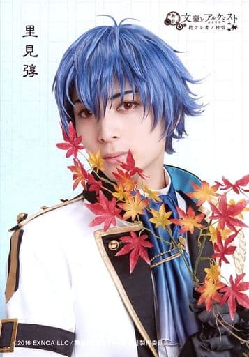 邊寧 SAWA (Ton Satomi) / Bust Up / Character Shoot / Stage "Bungo and The ...