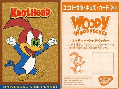 20 : knot head | Toy Hobby | Suruga-ya.com