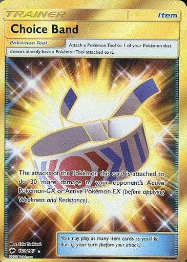 162/147 [★ S] : (Kira) Choice Band | Toy Hobby | Suruga-ya.com