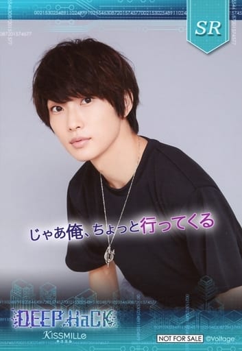 Official photo (male) / actor Ryo Tagizawa / With message / SR / Actor chat novel "DEEP hACK ...