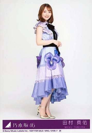 28 : Mayu Tamura / CD "Actually." Limited Edition of First ...