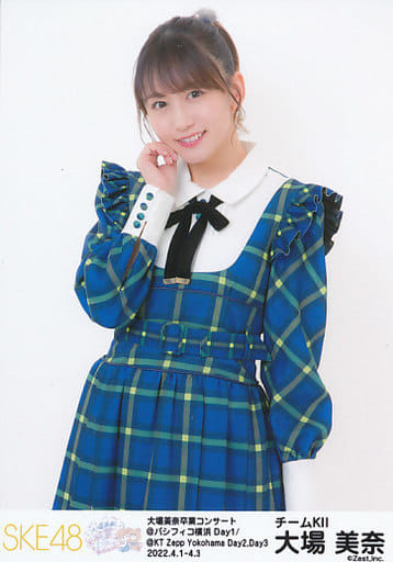 Official photo (AKB48, SKE48) / idol / SKE48 Mina Oba / Upper Body / Stand by you Costume / Mina ...