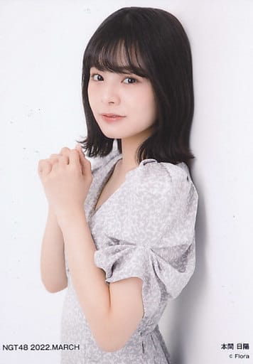 Official photo (AKB48 / SKE48) / idol / NGT48 Hinata Honma / Upper body / NGT48 March 2022 net ...