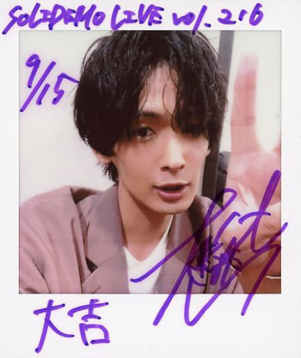 SOLIDEMO / Hiroyuki Kimata / with handwritten signature with handwritten message / 「 SOLIDEMO ...