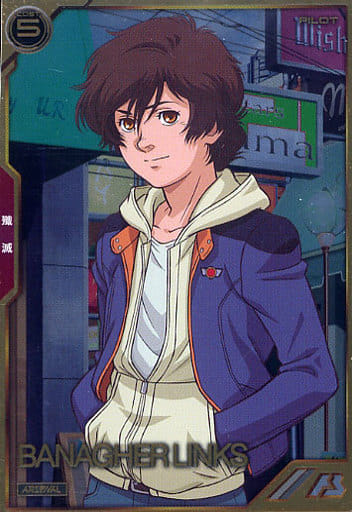 Gundam Arsenal Base / A / Pilot / SEASON : 01 Arsenal Rare 1 Shot [Second Half] AR01-017 [A ...