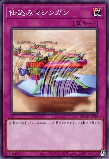 Yu-Gi-Oh! / N / Duel Royal Deck Set EX ROUND2 Lava Devil Rava Go Rem ...