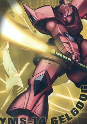 #614 [SP] : YMS-14 MS-14 Gelgoog (background) | Toy Hobby | Suruga-ya.com